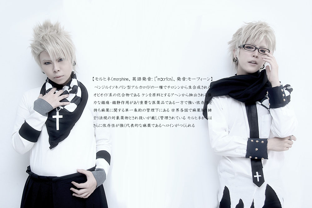 DRAMAtical Murder　（DMMd）　ウイルス＆トリップ 風　 コスプレ衣装 完全オーダーメイドも対応可能 DRAMAtical Murder ウイルス(ニトダイ特典) - コスプレイヤーズアーカイブ